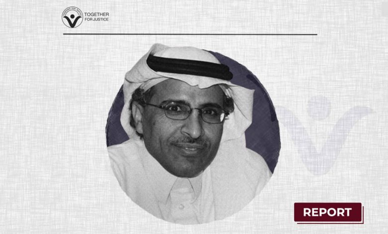 Two Months since Enforced Disappearance of Mohammed Al-Qahtani ...