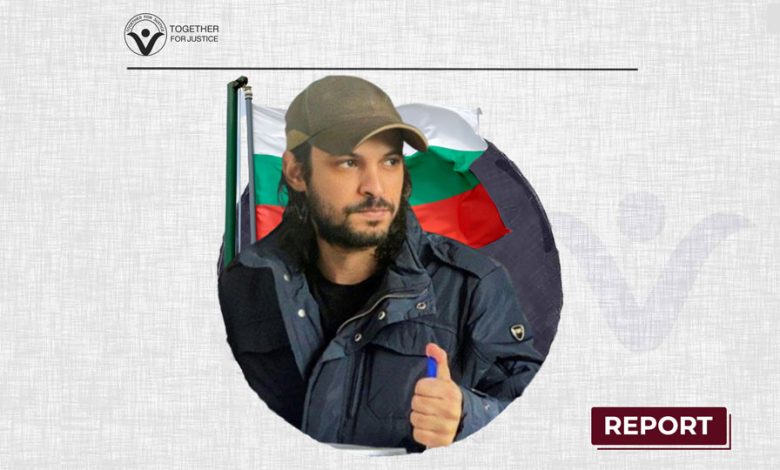 Bulgaria: Stop Extradition of Activist Abdul Rahman Al-Khalidi to Saudi ...