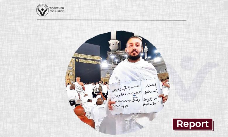 Dr. Salman Al-Sabawi Detained in Saudi Arabia for Commemorating Ismail ...