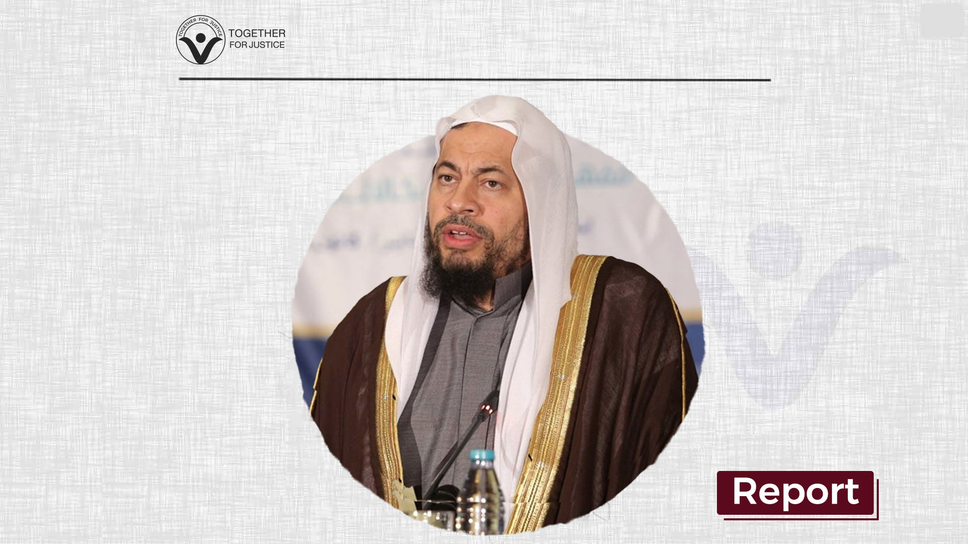 Saudi Scholar Dr. Mohammad Musa Al-Sharif Faces Prolonged Imprisonment ...