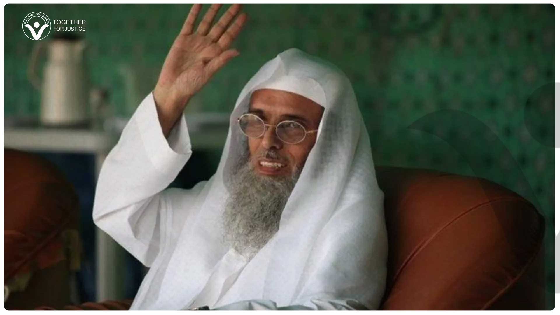 Seven Years of Injustice — The Al-Hawali Family Faces Collective ...